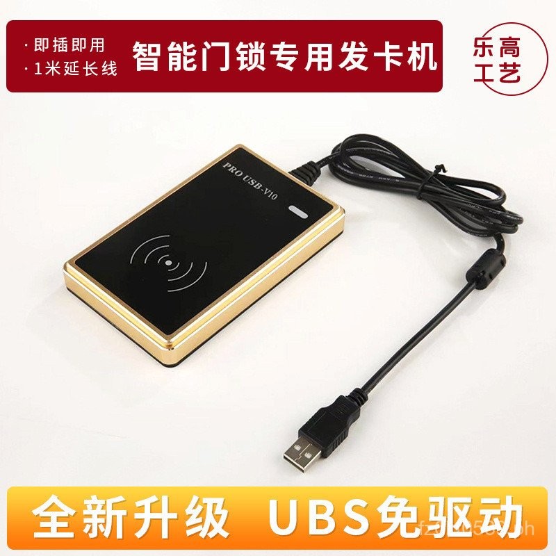 Card Issuing Mechanism Card Lock System Door Lock Set for Hotel M1Hotel ...