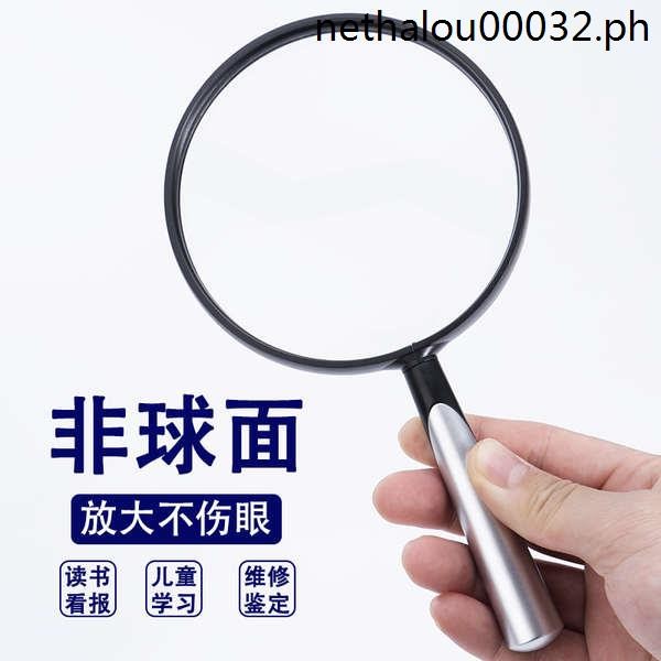 German Craft Magnifying Glass HD Ultra-Light Handheld Elderly Reading ...