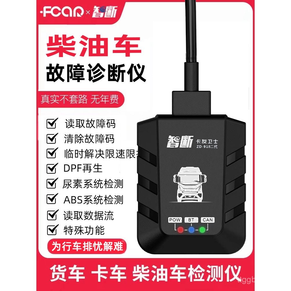 Diesel Vehicle obd Diagnostic Tool Decoder Card Repair Wizard Computer ...