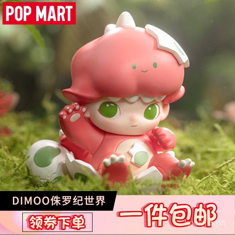 Genuine POPMART Pop mart DIMOO Jurassic World Series Blind Box Figures ...