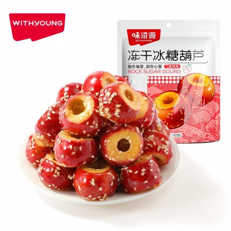 WITHYOUNG Xinjiang gray dates 500g New Year's goods ready-to-eat ...