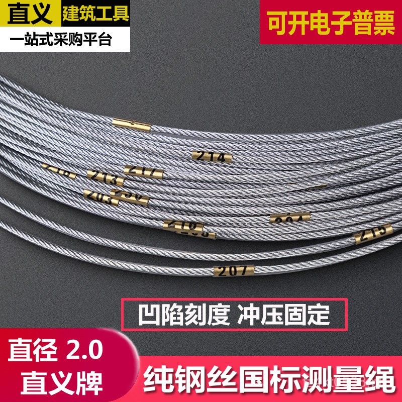 Pile Foundation National Standard Surveying Rope Steel Wire///6040 ...