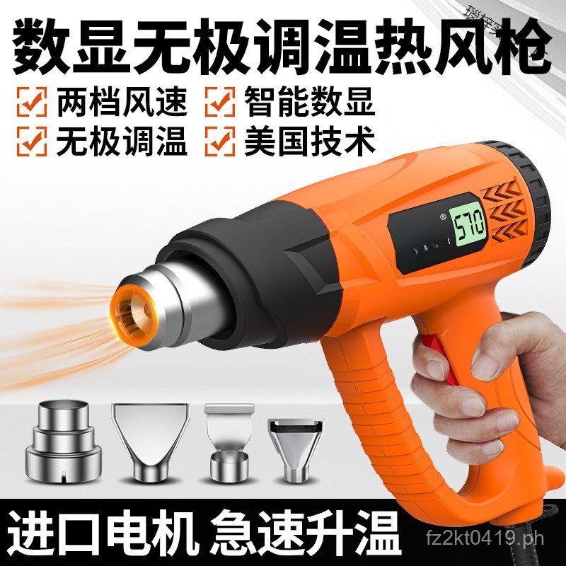 Industrial High-Power Plastic Blow Heat Gun Adjustable Temperature ...