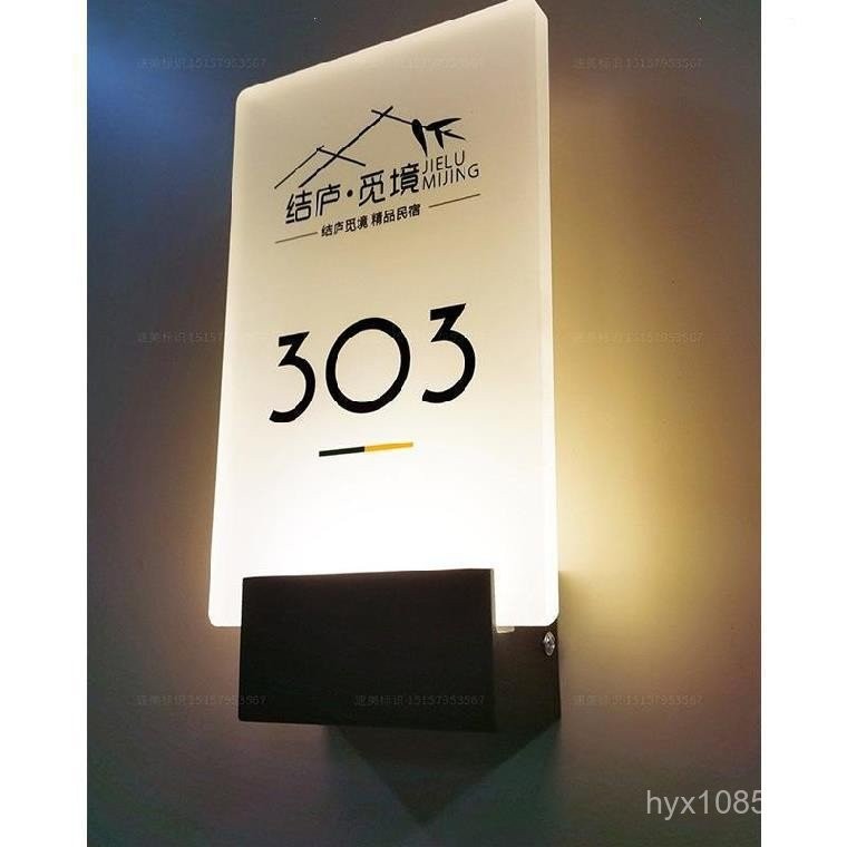 Restaurant Hotel Digital Door Number Private Room Foot Bath City ...