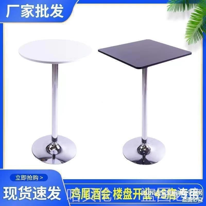 Adjustable Height Bar Table for Home Use, Meeting, Rotating Bar Table ...