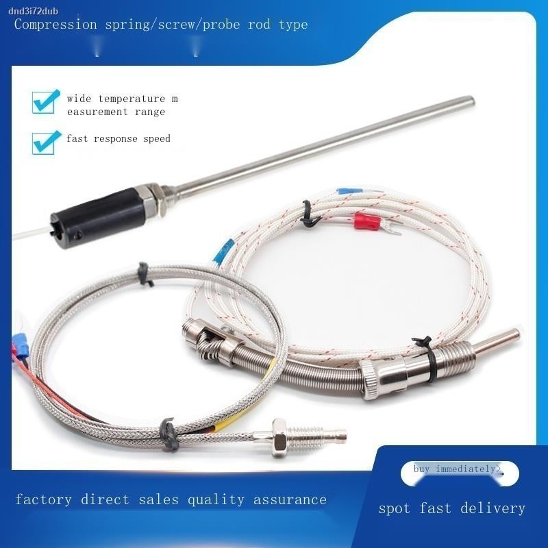 Thermocouple Thermal resistance K E CU50 PT100 Temperature probe ...