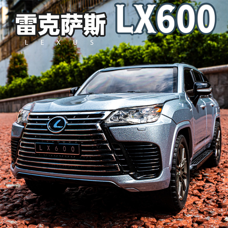 Lexus LX600 Car Model Alloy Simulation Lexus suv Off-Road Vehicle Boy ...