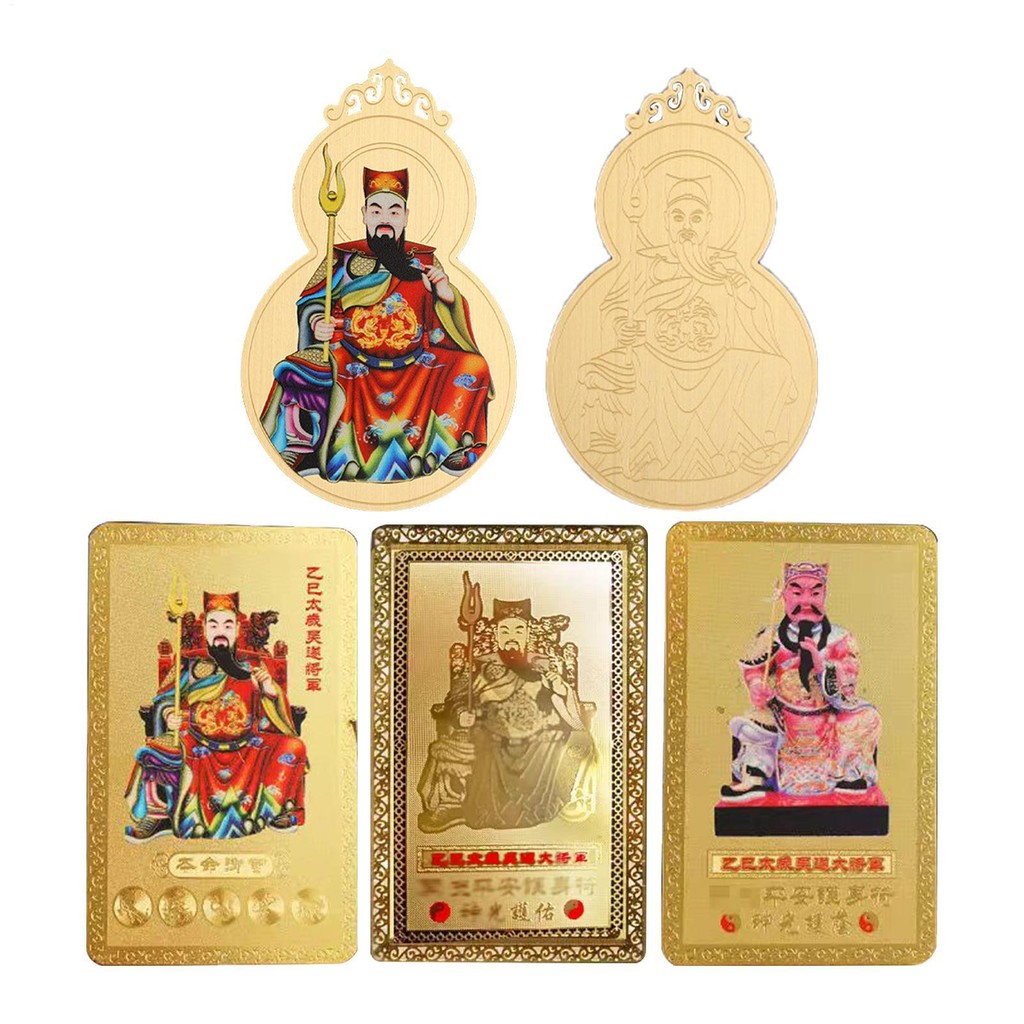 Year of the Snake 2025 Wu Sui General Tai Sui Card Zodiac Snake Tai Sui ...