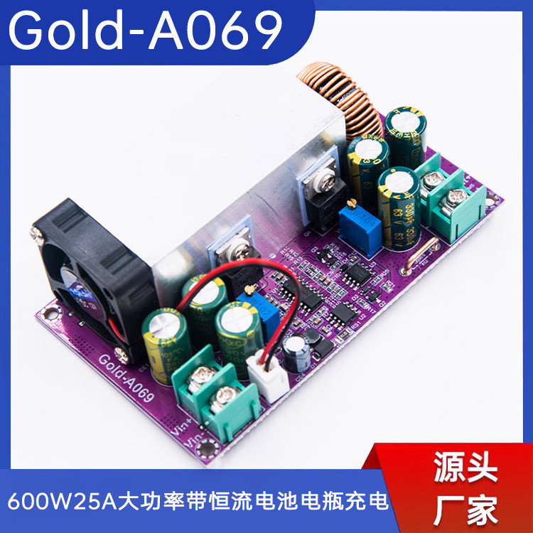 Gold-A069 DC DC Adjustable Voltage Reduction Power Supply Module600W25A ...