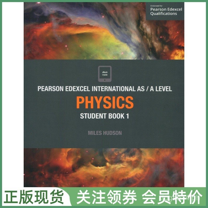 Edus International High School Textbooks Pearson Edexcel International ...