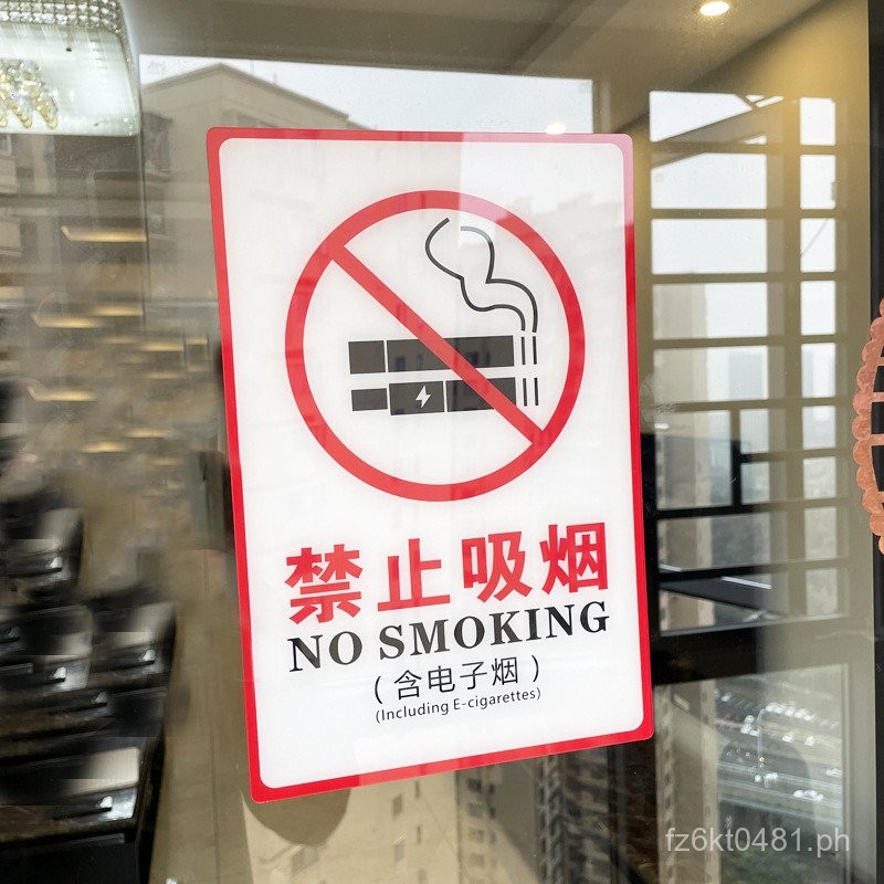 Signage Fireworks No Smoking Warning Sign Hospital Strictly Prohibited ...