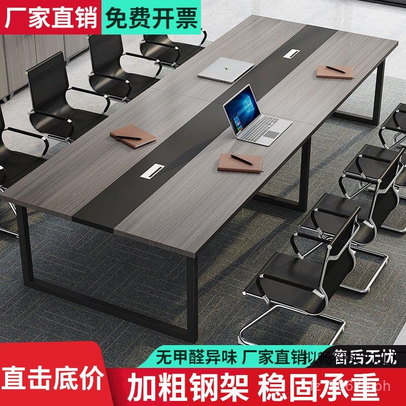 Minimalist Workbench Training Table Combination Conference Room Table ...