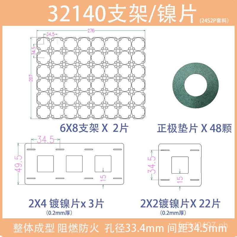 Kai Battery Cell Assembly Jia Shi32140Accessories32140Battery48V60V72V ...
