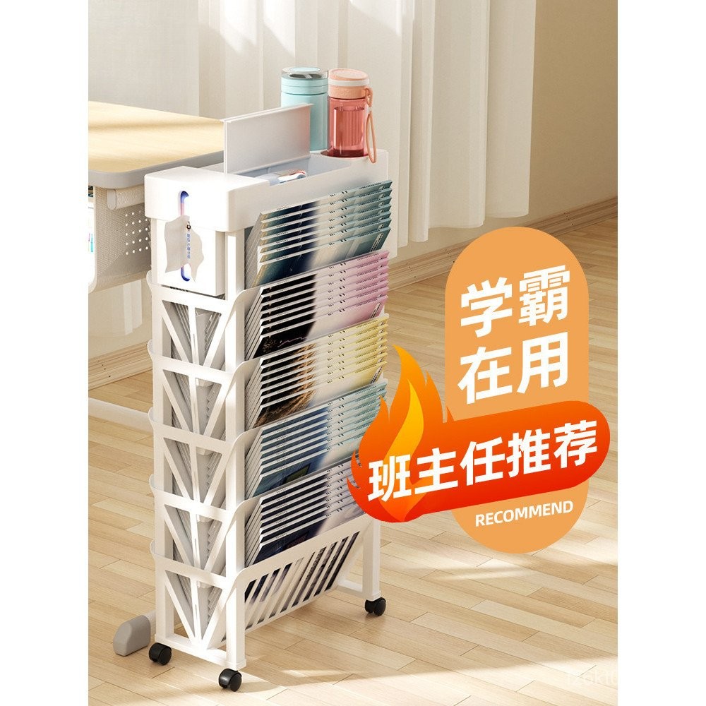 Storage Rack with Wheels on the Side, Movable Desk for Students, High ...