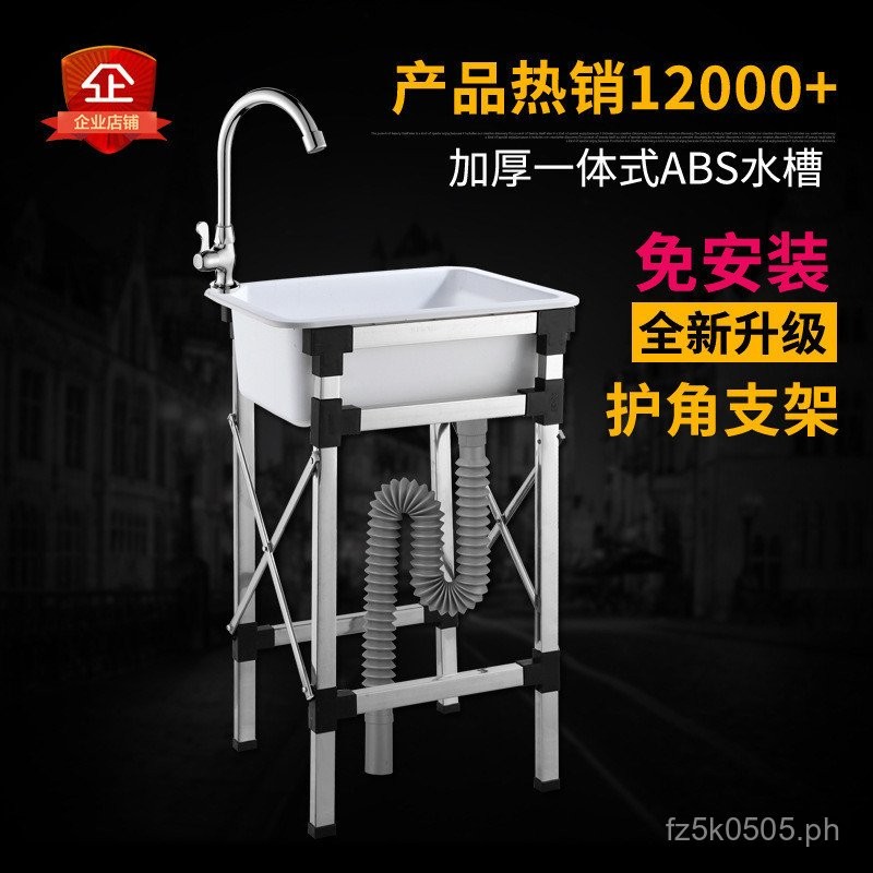 Wash Basin with Stand Plastic Kitchen Sink Vegetable Washing Basin ...