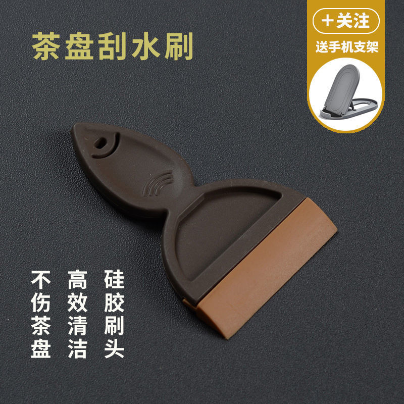 Hot Sale#Tea Tray Water Scraper Kung Fu Tea Ceremony Accessories Tea ...