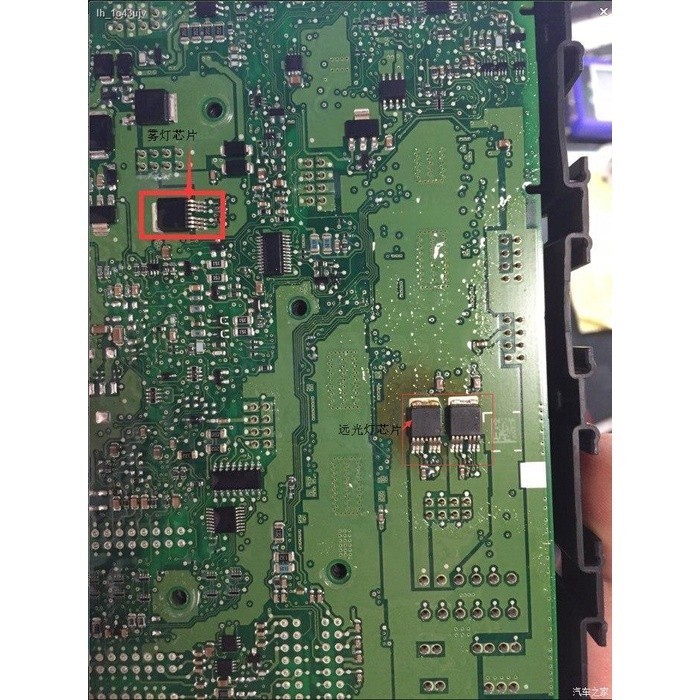 Vn5e010na new Mondeo bcm high beam control module SMD chip car ...