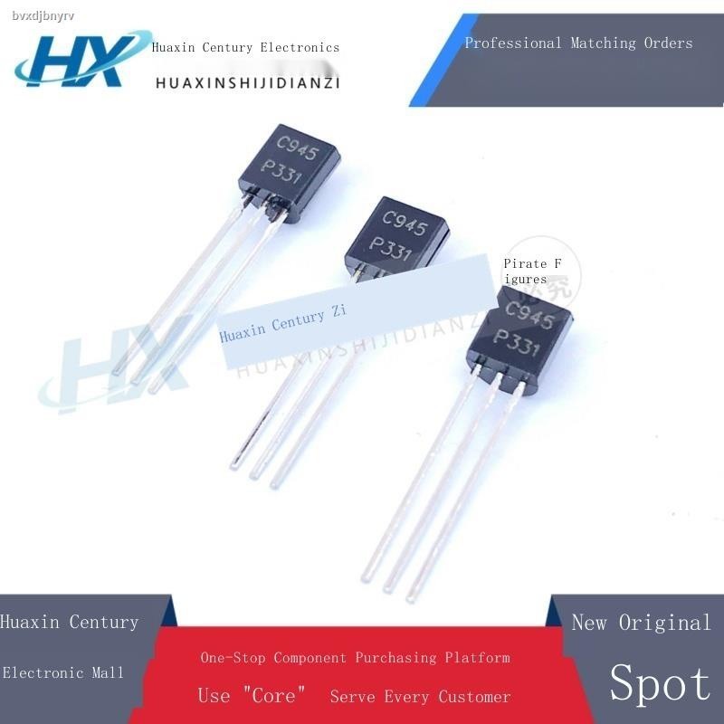 Transistor level 2SC945 0.15A 50V TO-92 straight plug NPN type low power ECB transistor C945 ...