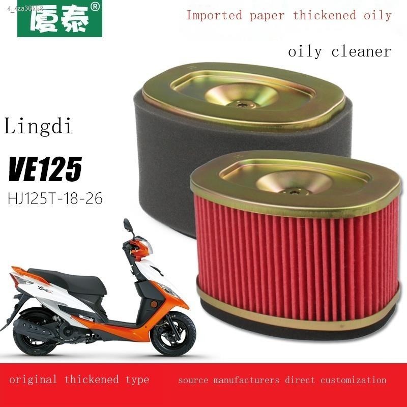 Hero Suzuki scooter Lindi HJ125T-18-26 air filter ve125 air filter element filter | Shopee ...