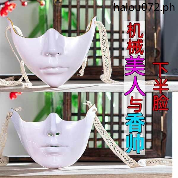 Half Face White Mask Hanfu Peking Opera cos Plastic Dress Up Props ...