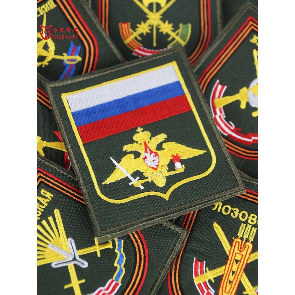Russian Army Fan Morale Badge Russian Army Public Shipping 24 Colorful ...
