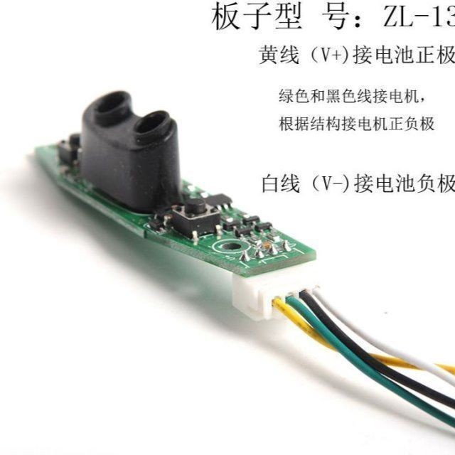Development and Design of Intelligent Infrared Inductive Ashbin Line ...