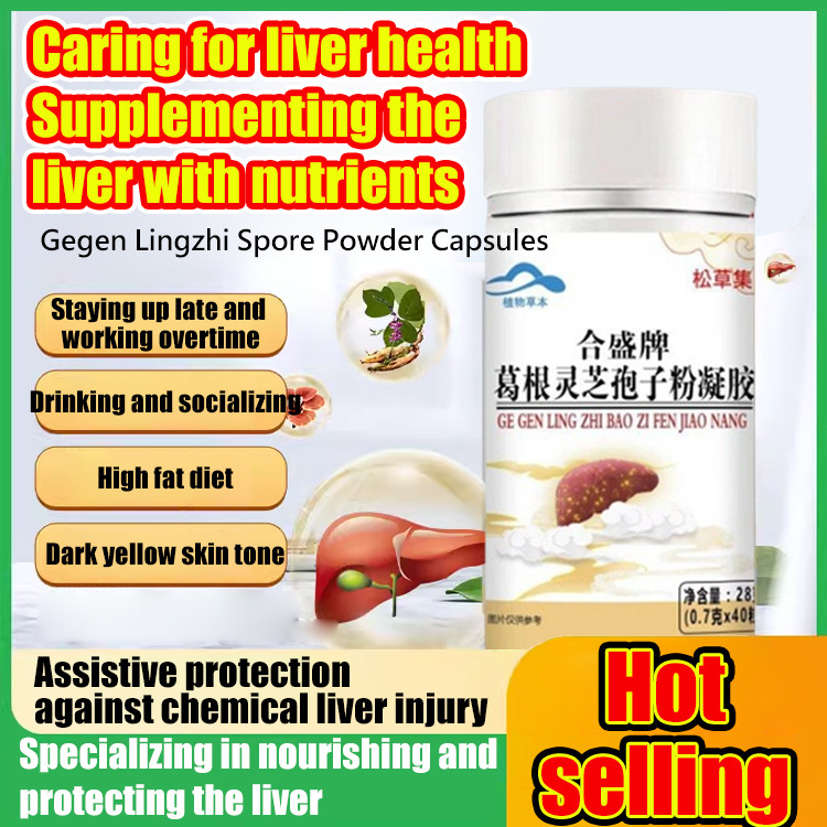 Ganoderma Lucidum Spores Powder and Pueraria Mirifica Gel Capsules ...