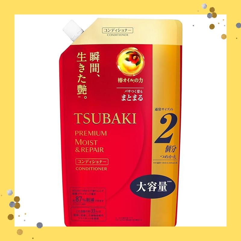 TSUBAKI Premium Moist Hair Conditioner Refill [Refill] 660ml Refill ...