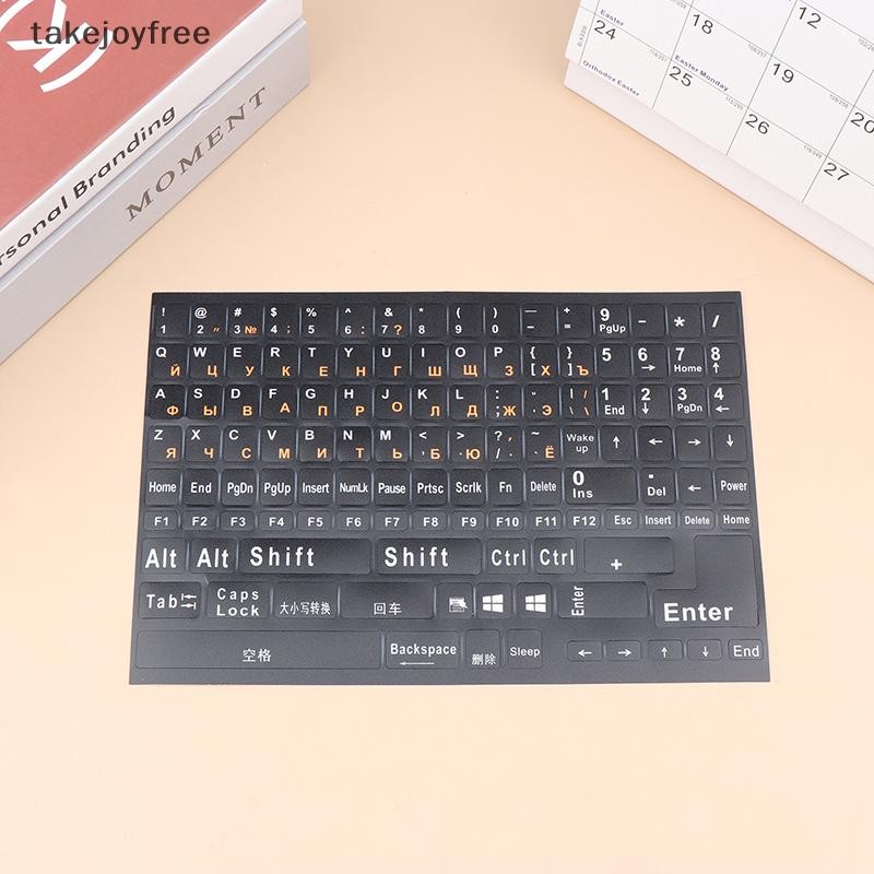 [takejoyfree] 1Pc Full Size Russian Keyboard Stickers Letter Alphabet ...