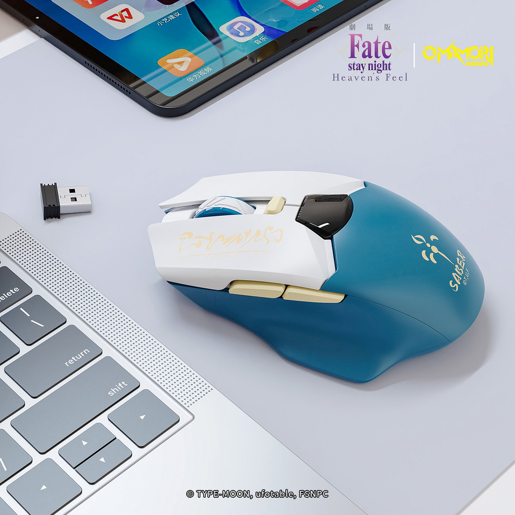 Omamori & Trendy Playable fate Genuine saber Arturia Wireless Blue ...