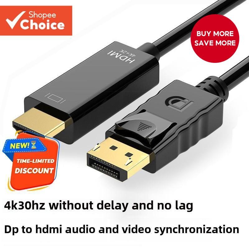 [Shopee Choice] High-Resolution DP to HDMI Converter 4K30Hz Male to ...