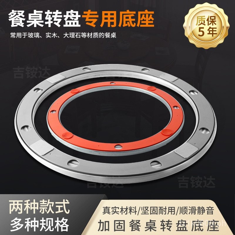 Base Home Use Glass Dining Table with Solid Wood Rotating Core Bearing ...