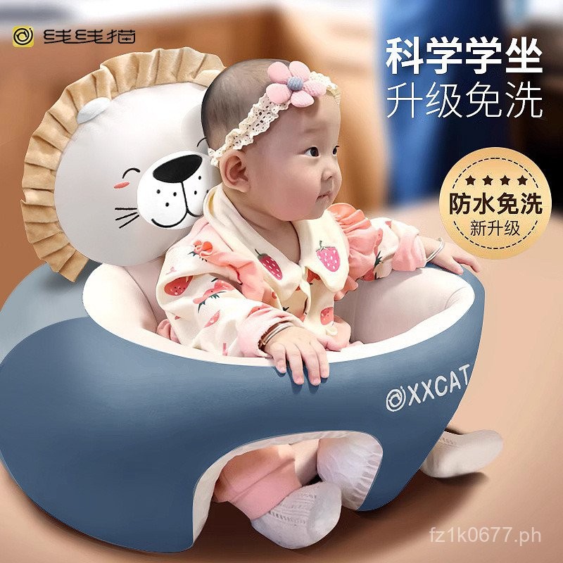 Anti-fall Non-training Spine Baby Sitting Chair Sofa Chair Learning to ...