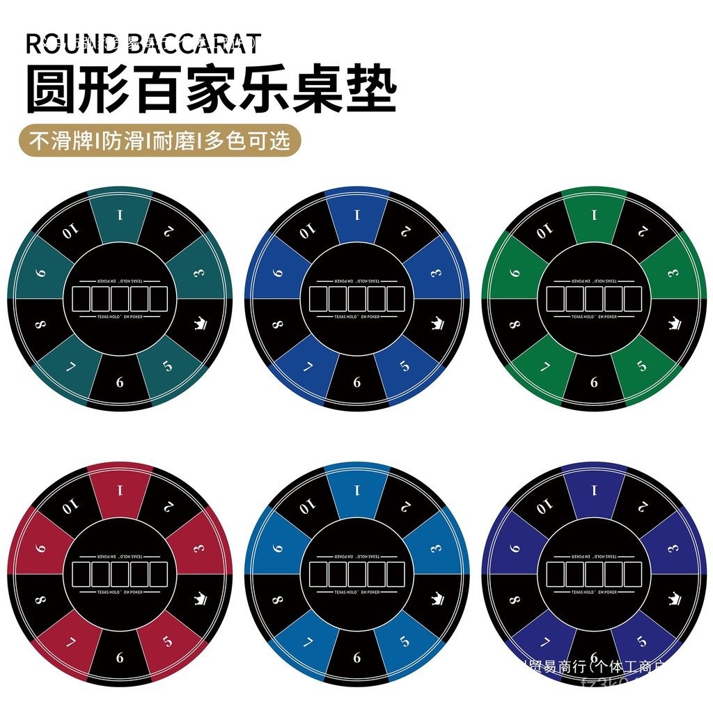 Baccarat Mahjong Sliding Room Mat Chess Card Round Free Shipping Poker ...