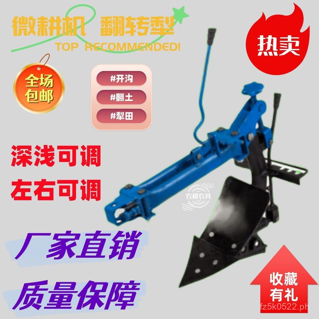 Diesel Powered Trencher Double-Sided Half Plow with Hitch, Gasoline ...