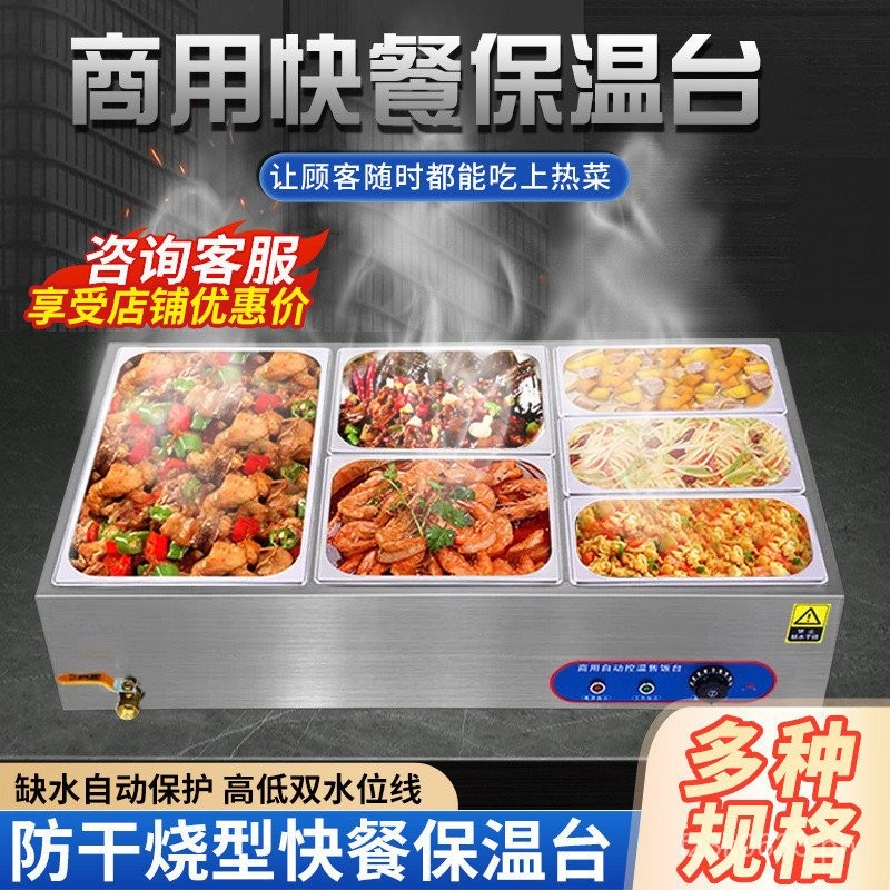 Insulated Soup Pool Insulated Table Temperature Control Commercial Fast ...