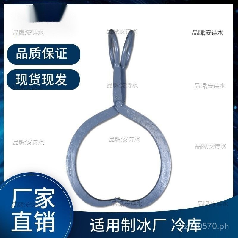 Factory Tool Ice Ice Ice Round Ice Crusher Stainless Steel Cold Storage ...