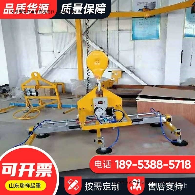 Curtain Wall Suction Cup2Electric Glass Tonnage Iron Plate Crane Vacuum ...