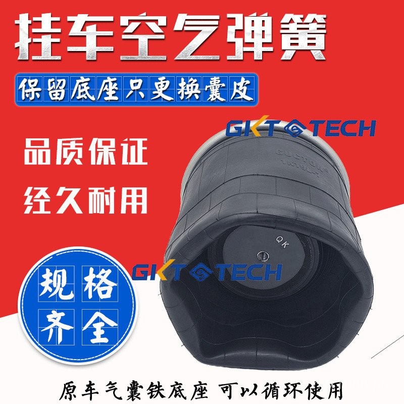 Bridge Semi-Trailer Accessories Large Truck Suspension Suspension Shock ...