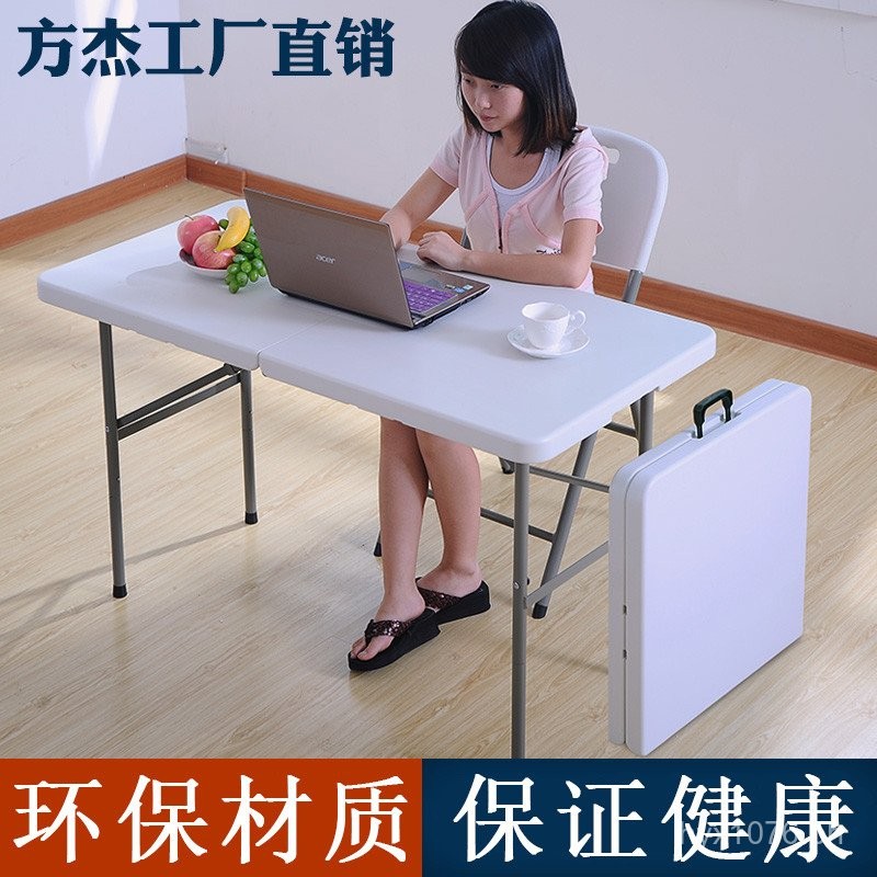 Portable Plastic Outdoor Study Table for Home Use, Rectangular Foldable ...