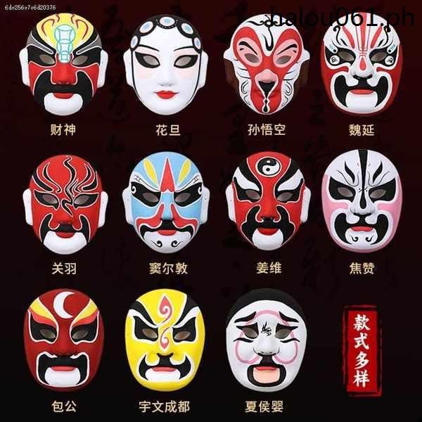 Peking Opera Facebook Handmade diy Mask Blank Production Kindergarten ...