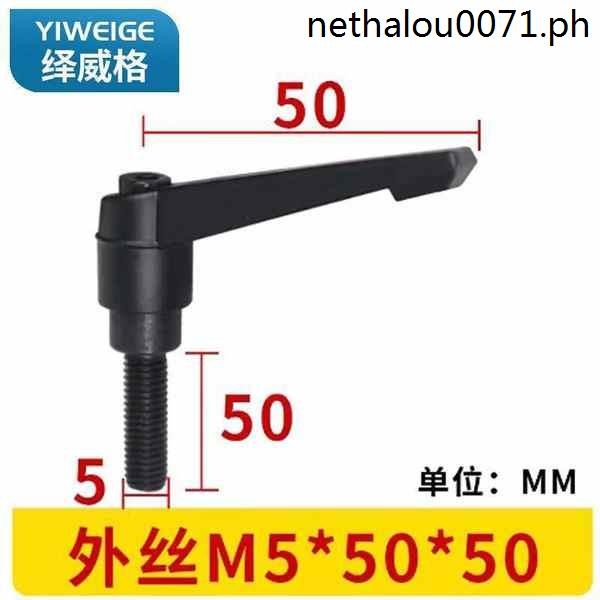 Yiweige Adjustable Positioning Tightening Handle Screw 7-Shaped ...