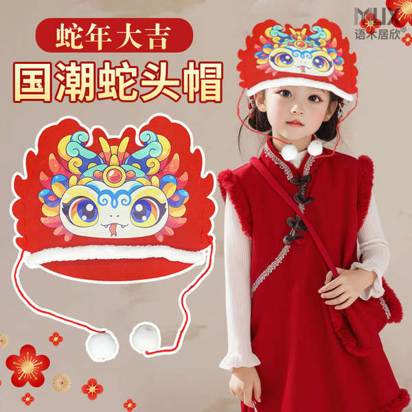 chinese new year hair clip Year of the Snake New Year's Day 2025 Snake ...