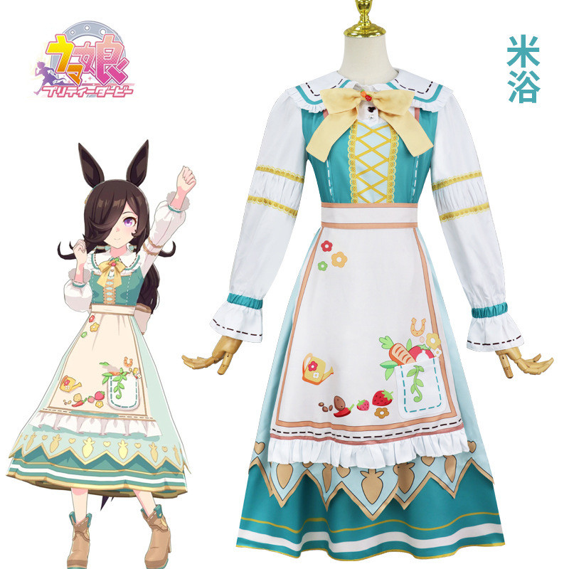 Jingyue Umamusume: Pretty Derby Rice Shower Cosplay Costume Wig ...