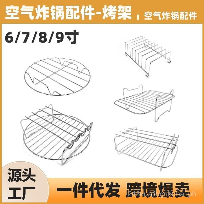 Air Fryer Rack Accessories Grill Rack Universal Oil Filter Rack Dual ...