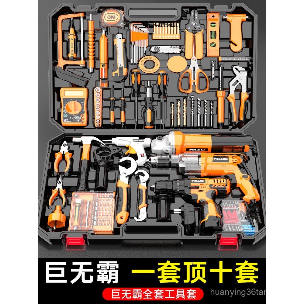 Tool Kit Household Multifunction Electrical Drill Woodworking ...