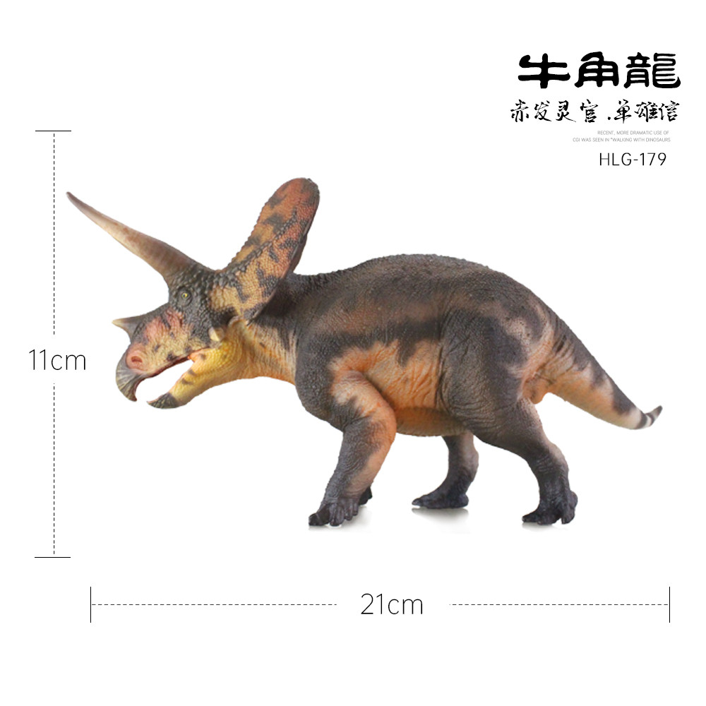 1/35 Haolonggood Toy Torosaurus Prehistoric Dinosaur Animal Model ...
