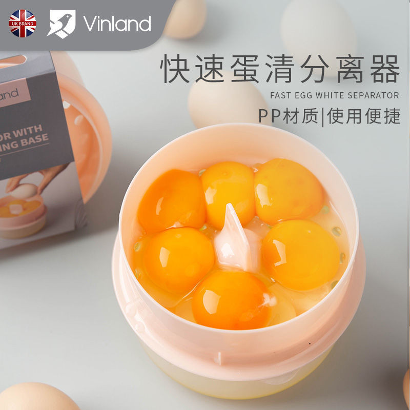 British vinland Plus Size Egg Separator Egg White Egg Yolk Separation ...