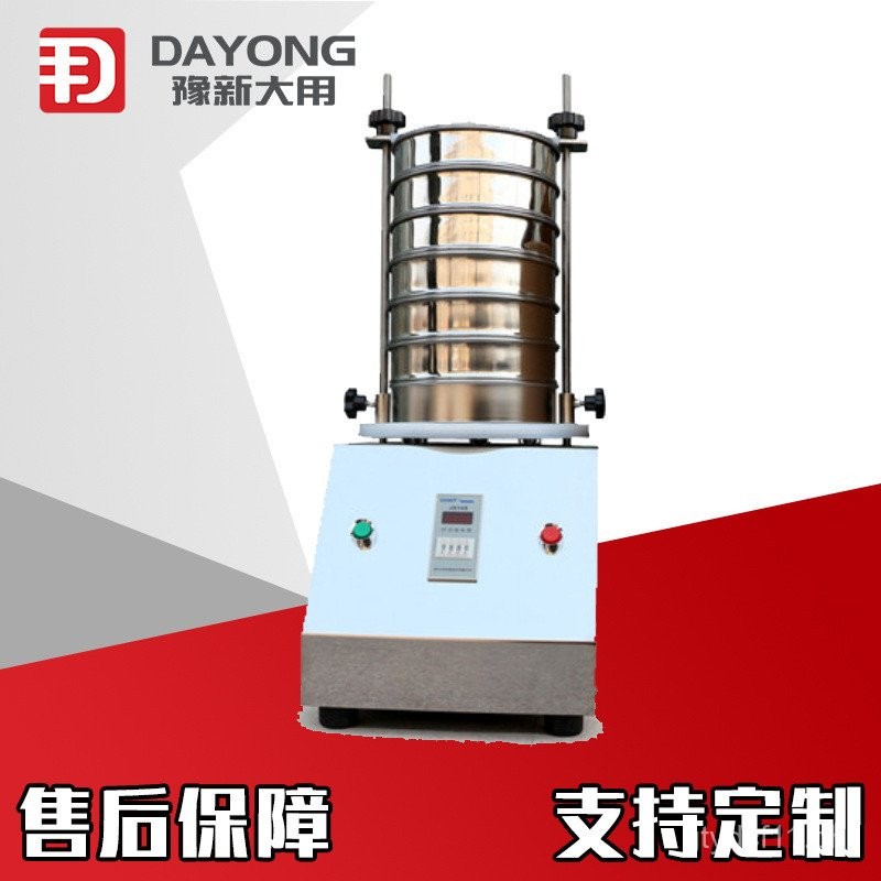 Stainless Steel Sample Divider Standard Sieve Frame Diameter200 ...