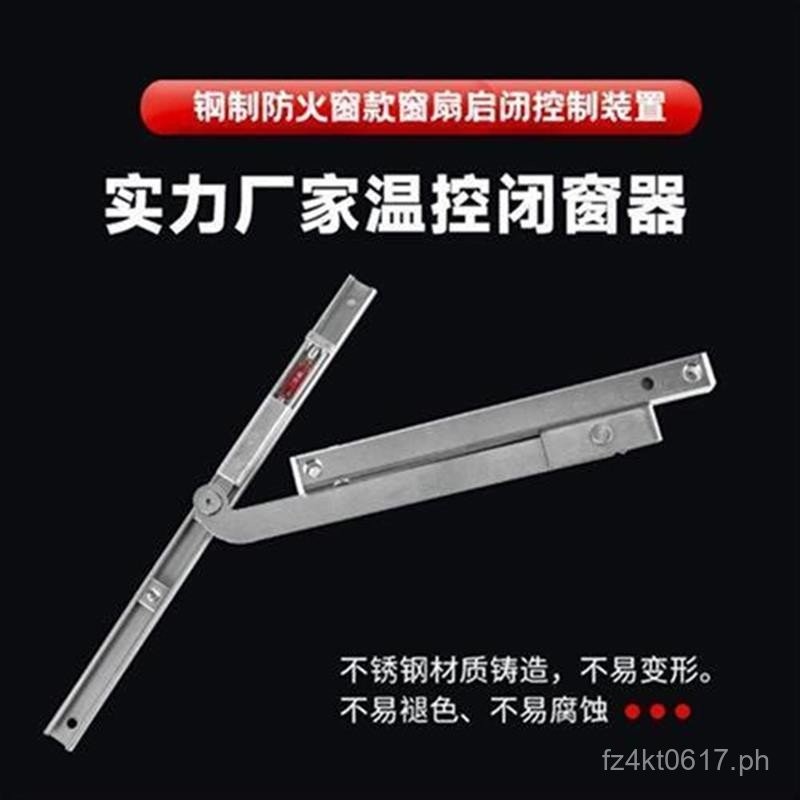 Hidden Window Closer Thermal Break Fire Rated Window Stainless Steel ...